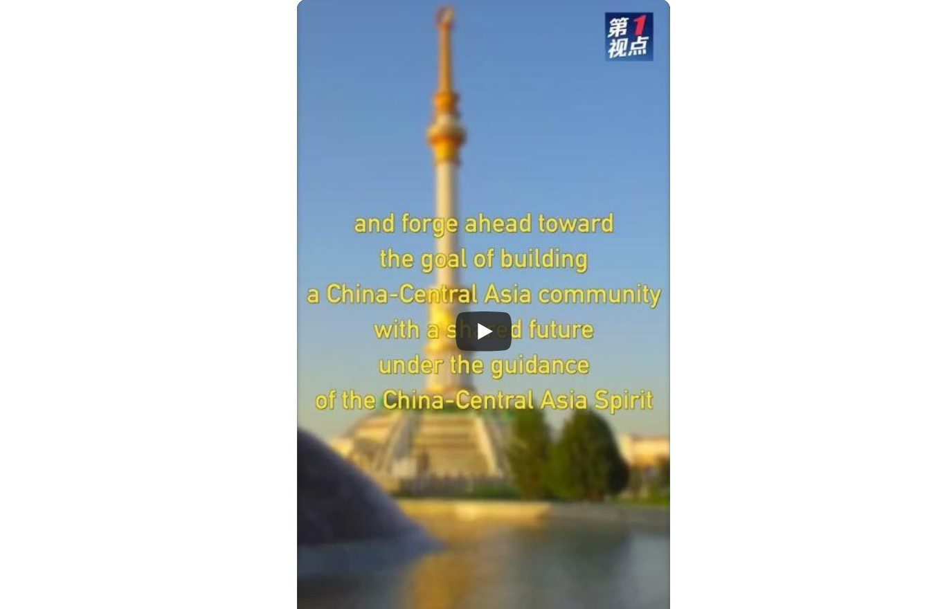 Building a China-Central Asia community with a shared future under ...
