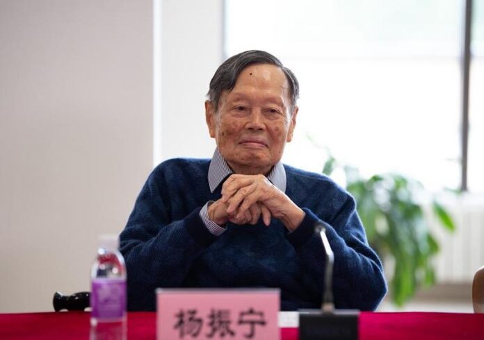 Les Chinois rendent hommage au célèbre physicien Chen Ning Yang ...
